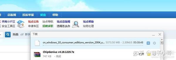 windows_10_consumer_editions_version_2004_x64 简体中文版 微软高速 - 知乎