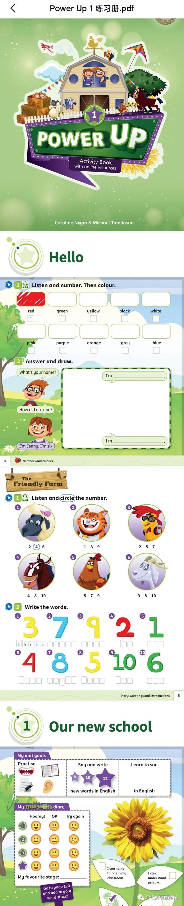 口碑炸裂的Power Up全7级资源，含白板+学生书+教师书+练习册+音频等 - 知乎