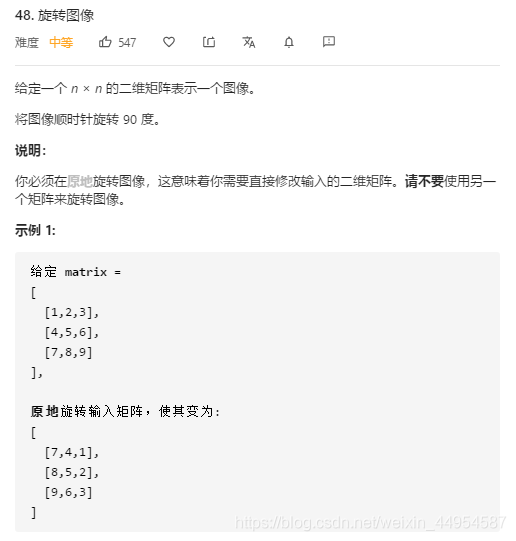 《考研向》leetcode数据结构与程序设计刷题数组篇，含思路解答） 知乎