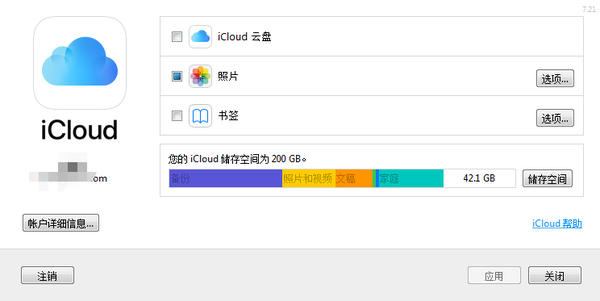 【iCloud】在 Windows 电脑上应该如何使用 iCloud？ - 知乎