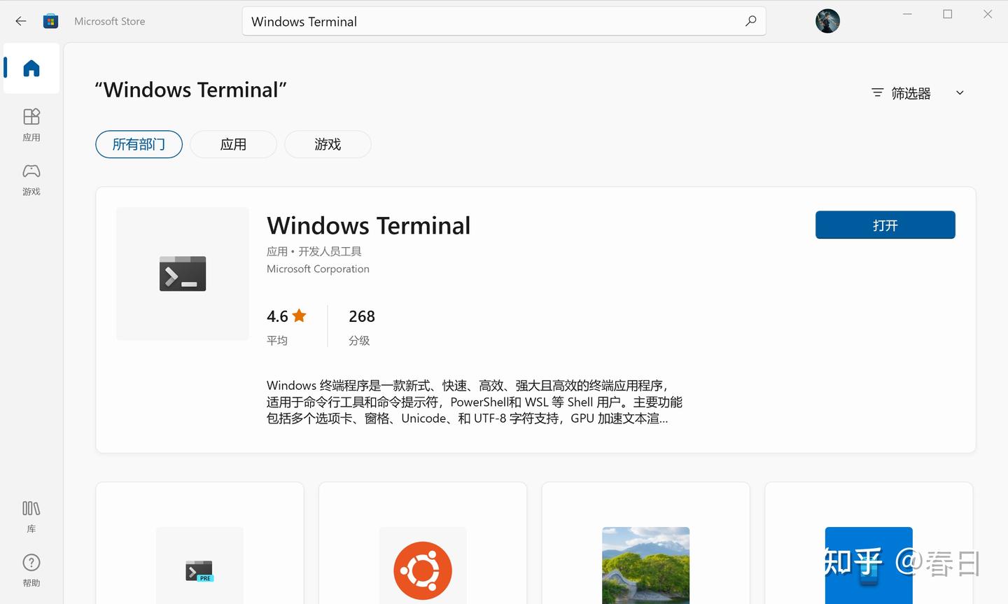 2022-02-01 Windows下配置深度学习环境（Ubuntu+Anaconda+CUDA+Pytorch+gcc） - 知乎