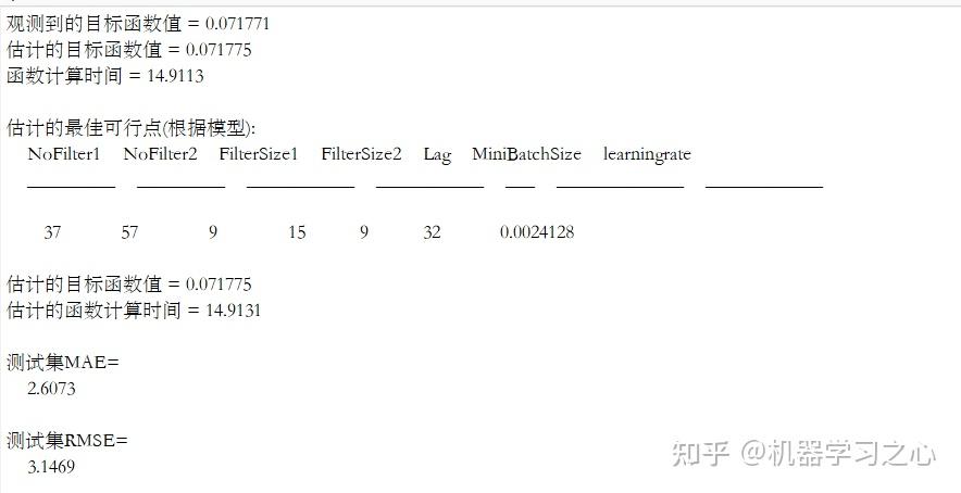 时序预测 | MATLAB实现BO-CNN-GRU模型时间序列预测 - 知乎