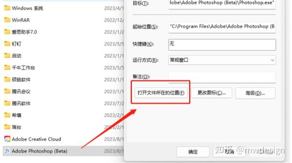 【Photoshop神级ai插件：Alpaca】线稿一键ai上色 - 知乎