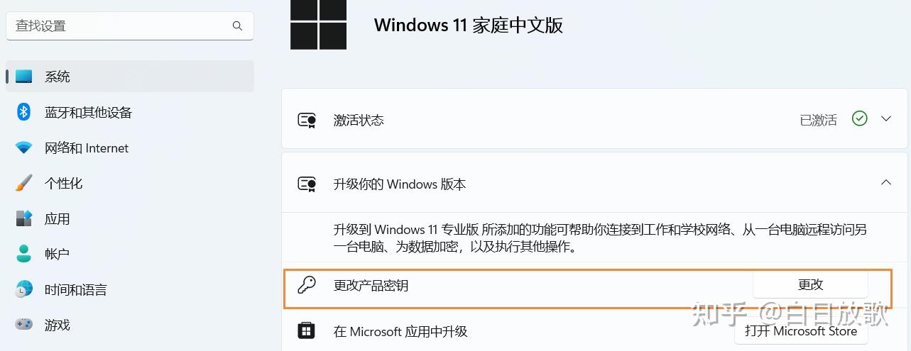 Win11 WSL2桥接网络实现局域网连接与Ubuntu18.04/20.04VNC桌面搭建以及Linux命令行外网代理实现 - 知乎