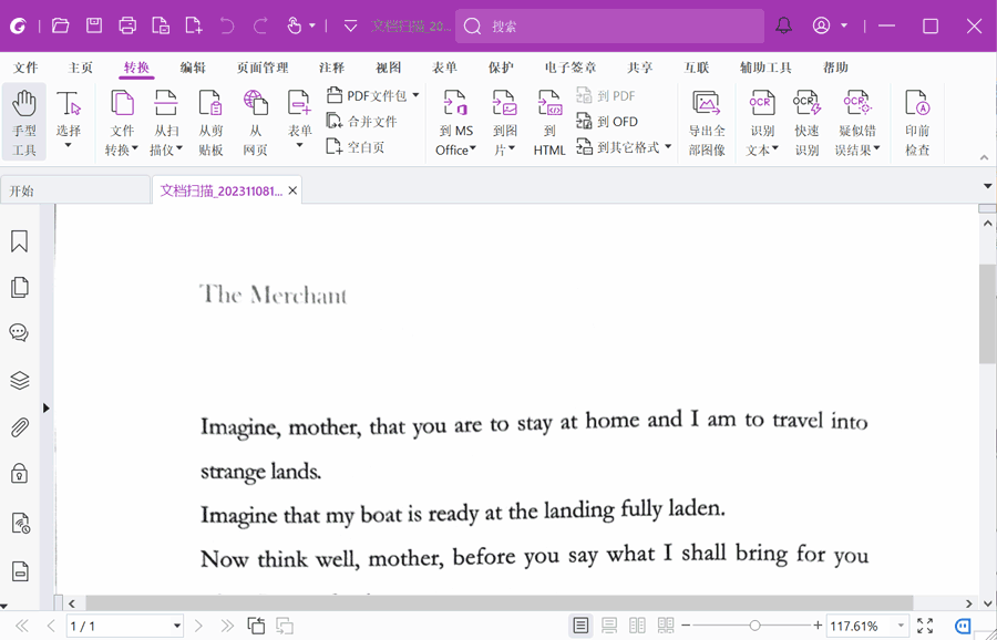 不改变版式如何进行OCR文字识别？一招搞定！ - 知乎