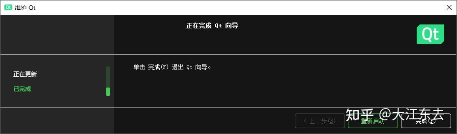 Qt C++简介及快速入门 - 知乎