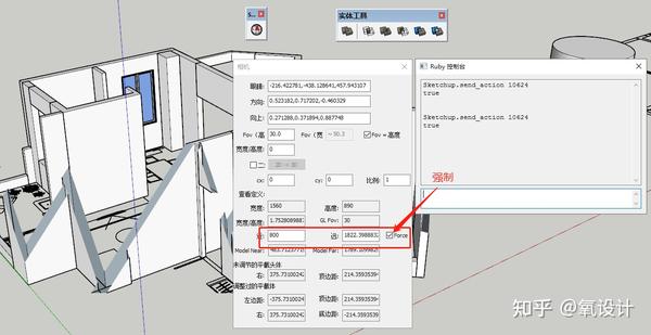 SU常见问题，你肯定遇到过！ - 知乎
