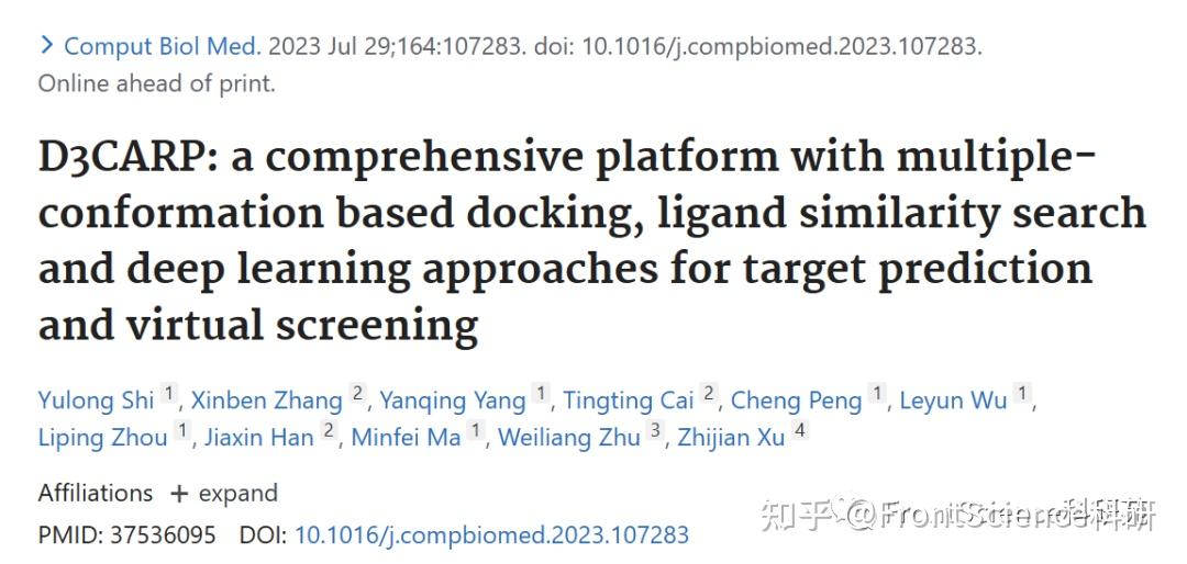 ETCM2.0：中综合性靶标预测与虚拟筛选方法D3CARP在线发表 - 知乎