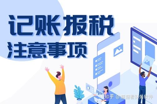 新公司怎么建账做账?小公司怎么最简单做账? 知乎