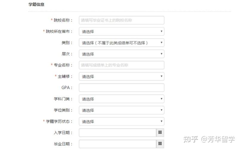 保姆级WES（World Education Services）认证教程！ - 知乎