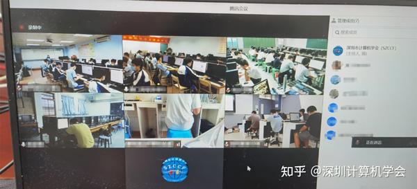 【第三届BBCC】第一次线上认证，顺利完成 - 知乎