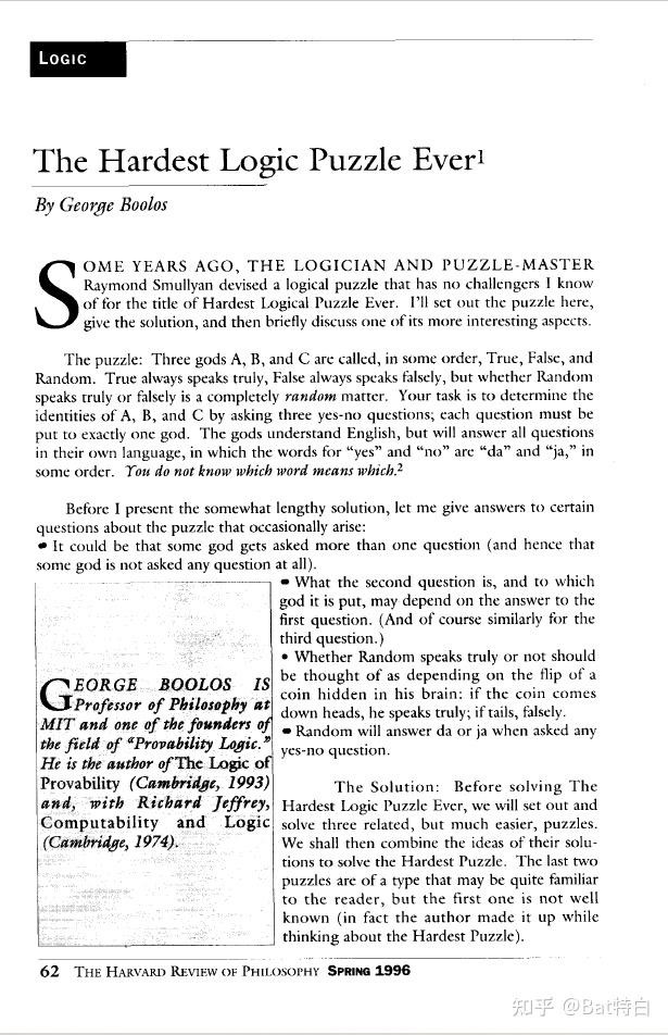 史上最难的逻辑题（The hardest logic puzzle ever） - 知乎