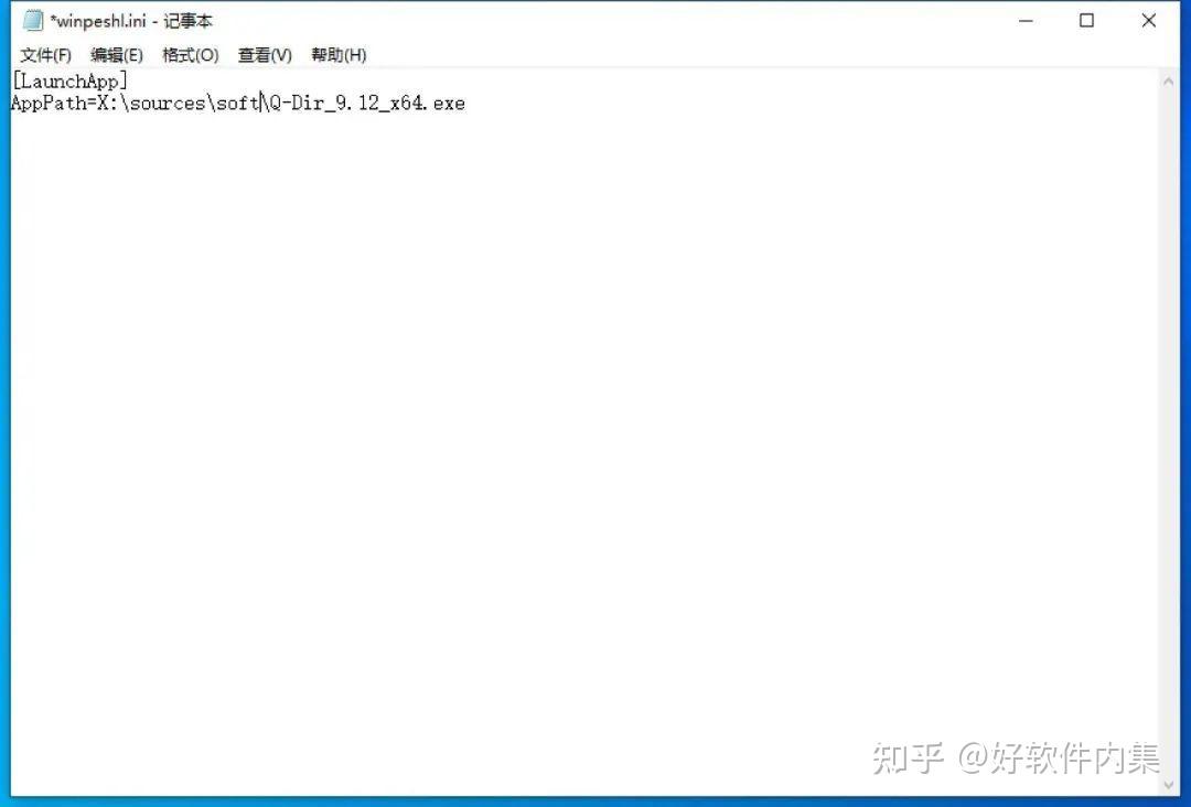 教你如何自制win11 pe系统 - 知乎