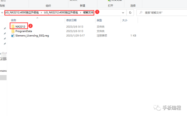 NX2212详细安装教程和多版本共存方案 - 知乎