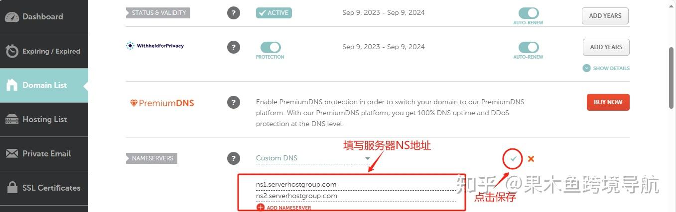 Namecheap域名注册及解析教程 - 知乎