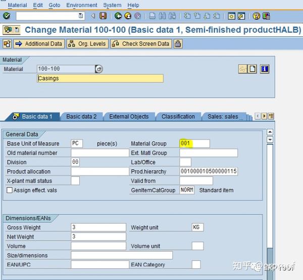 SAP MM课程 2.5 数据的批量处理（Mass事务） - 知乎
