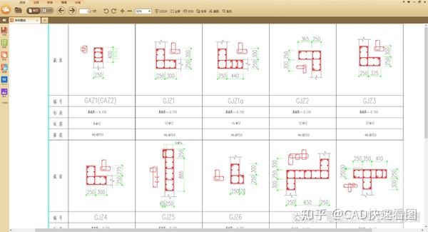 CAD快速看图电脑版如何将dwg图纸转成高清PDF格式？ - 知乎