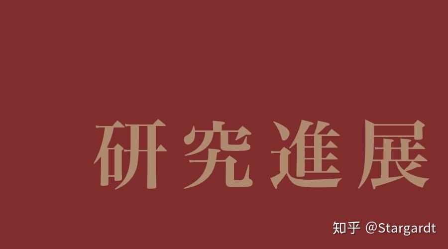 视网膜中央凹及周边视网膜细胞图谱 - 知乎