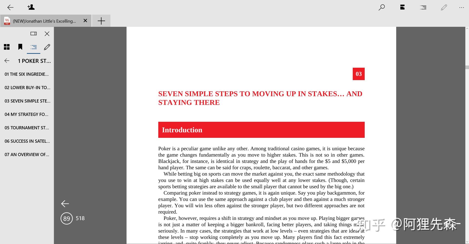 epub怎么打开？ - 知乎