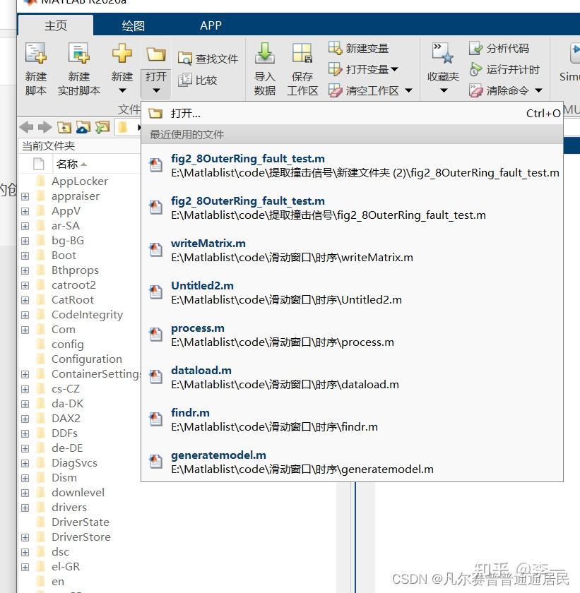 Matlab2024基础教程 - 知乎