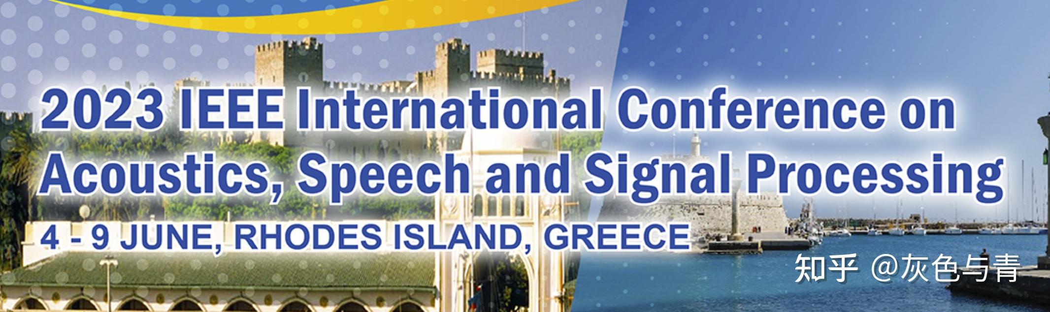 （最详细）2023年CCF计算机领域顶级学术会议截止时间/会议时间/录用率汇总 - 知乎