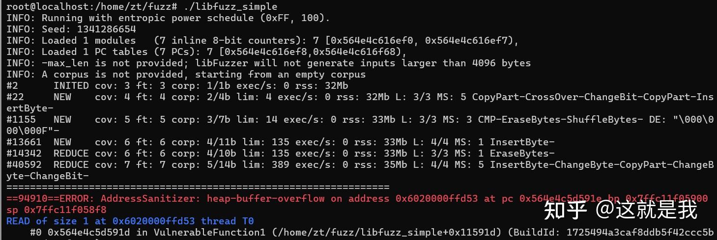libfuzzer白盒API fuzz - 知乎
