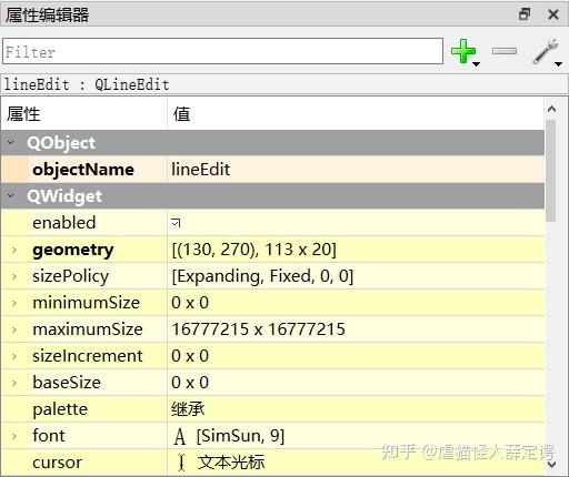 QT designer介绍 - 知乎