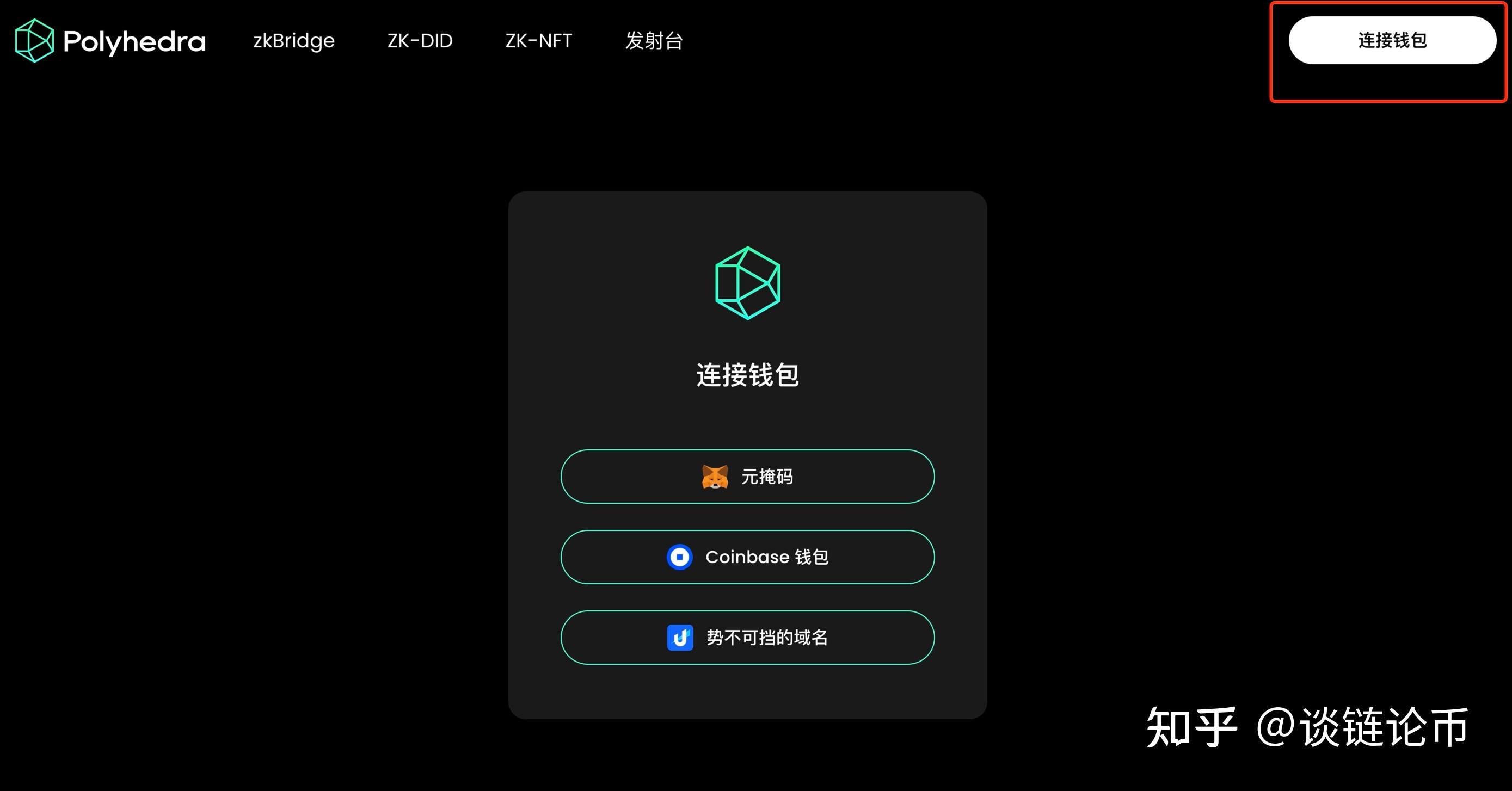 新项目 | Polyhedra Network：Binance Labs领投的ZKP全栈套件 - 知乎