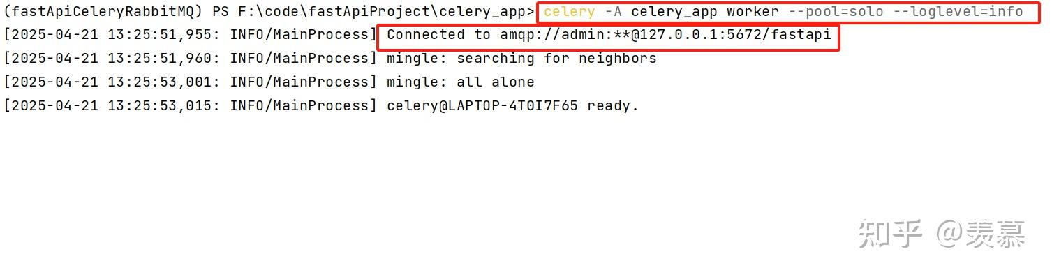 FastApi应用长时间异步任务处理：Celery+RabbitMQ+Redis - 知乎