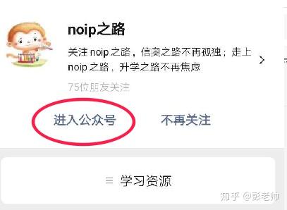 NOIP 2020恢复举行丨NOIP与CSP认证有何区别？ - 知乎