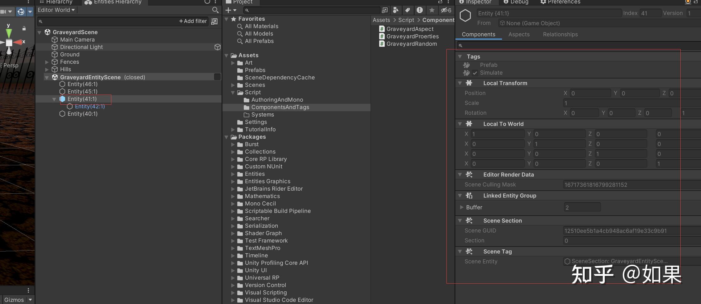 Unity Entity 1.0中 Aspect的理解 - 知乎