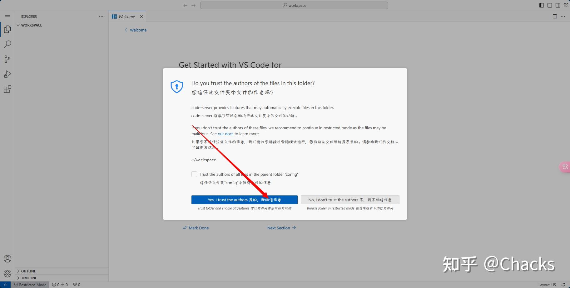 Code Server --一个在线的VS Code - 知乎