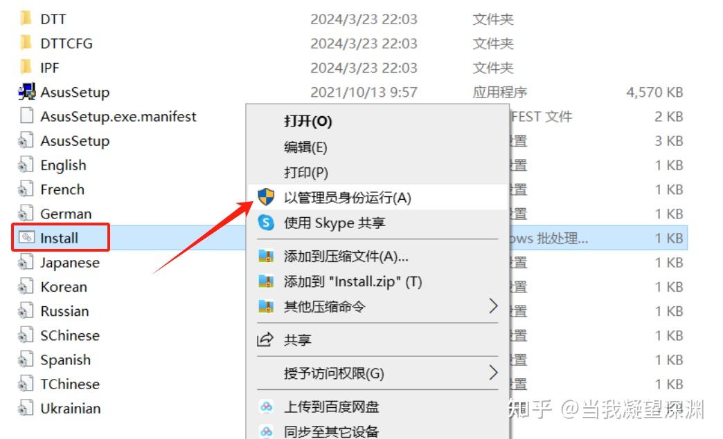 Intel APO支持12-13-14代处理器啦！ - 知乎