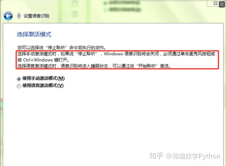 Python发声，只需两行代码，漂亮(16) - 知乎