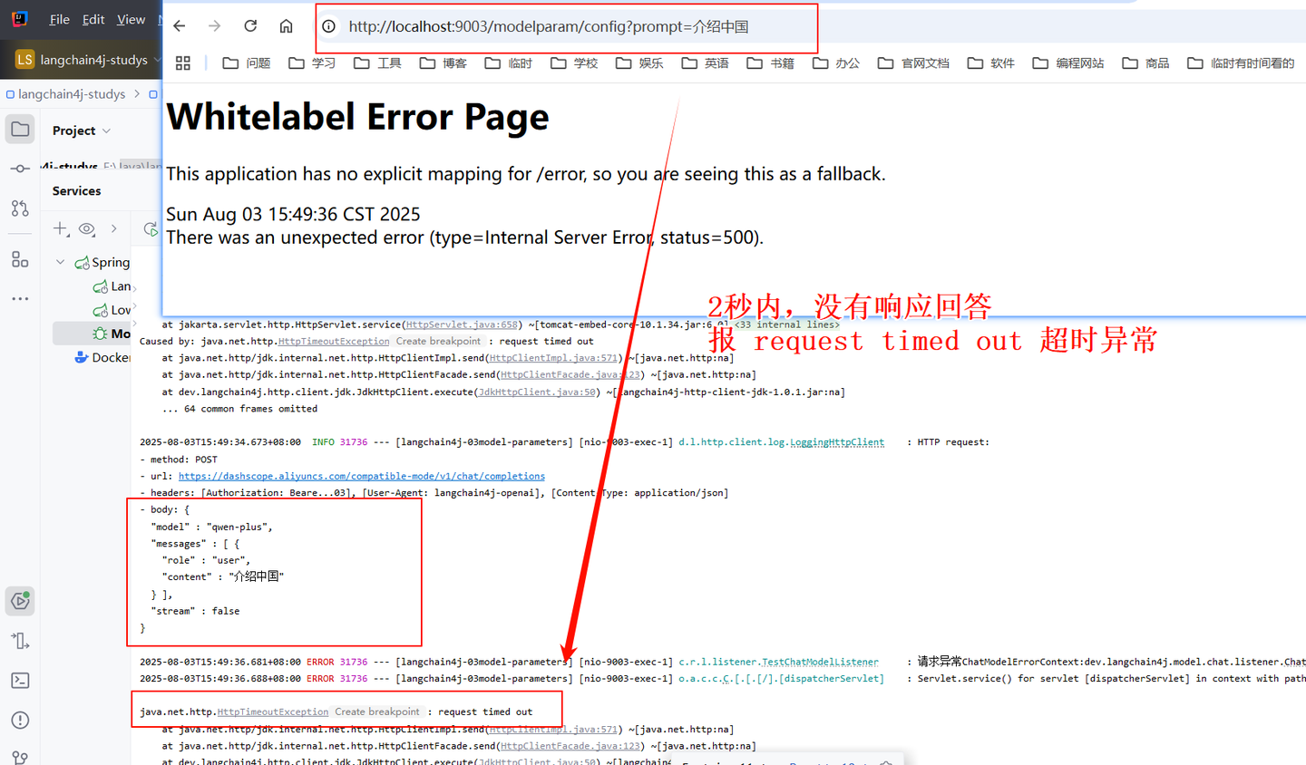 4. LangChain4j 模型参数配置超详细说明 - 知乎