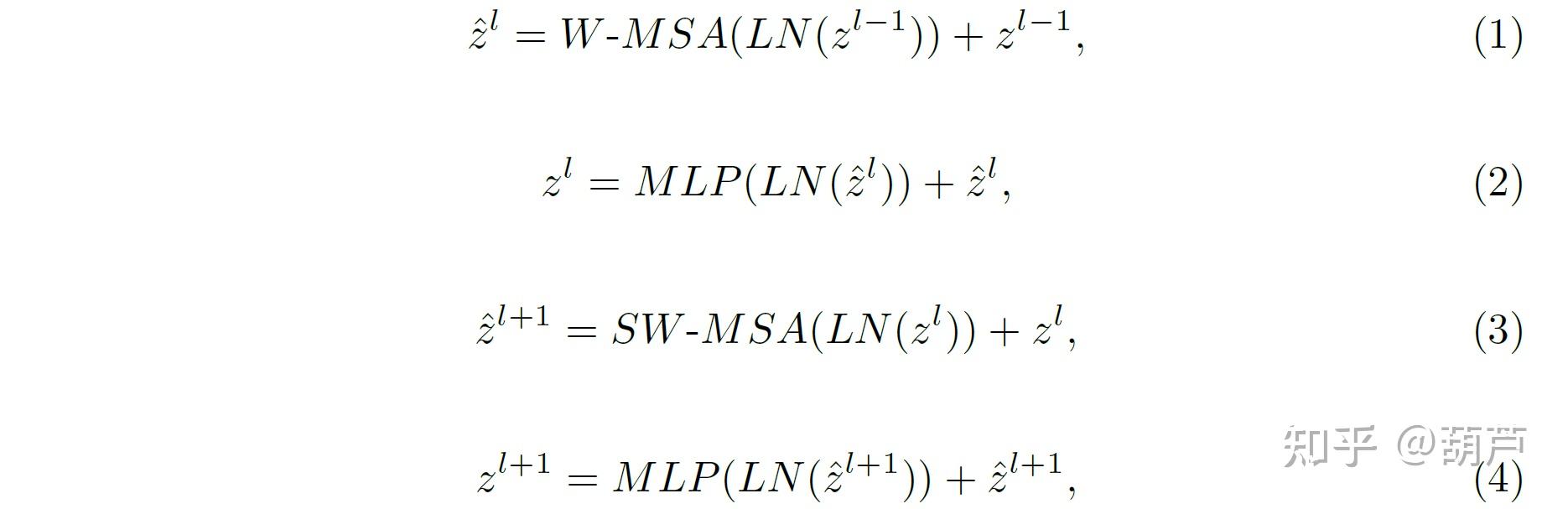 Swin-Unet: Unet-like Pure Transformer for Medical Image Segmentation - 知乎