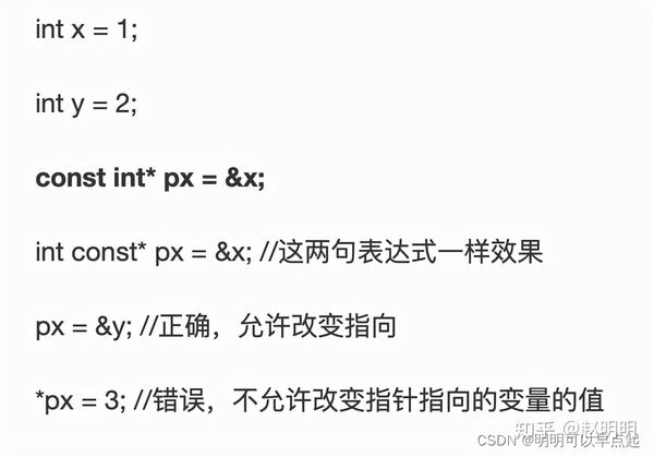 [c/c++]const与编译器配合，将变量伪装成常量 - 知乎