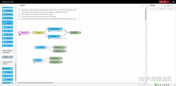 一个简单的NodeRed自动化控制 - 知乎