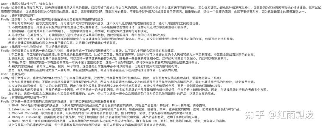 【QLoRA实战】单卡高效微调bloom-7b1模型，效果惊艳 - 知乎