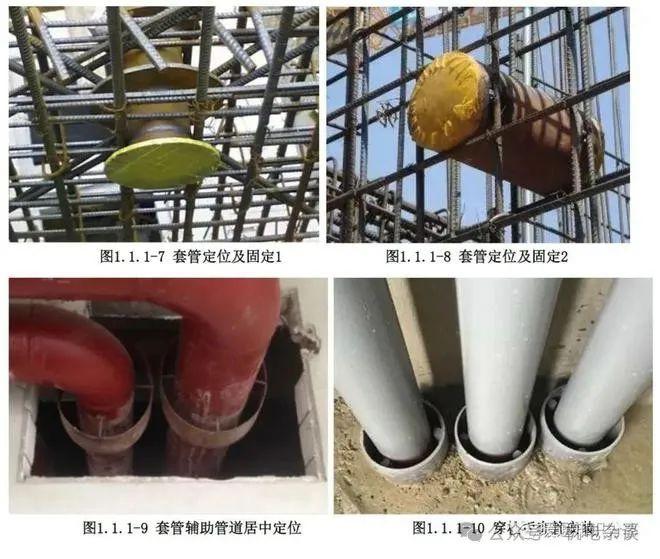 水管重量大，安装要牢靠：给排水空调水管预埋及管道支架制安！很全面，共三部分，重点是管井支架，最后有制作步骤！ 知乎 0788