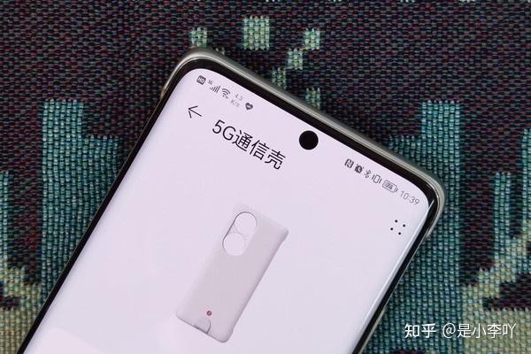 5G通信壳体验评测：有了它华为P50 Pro终于能用5G了