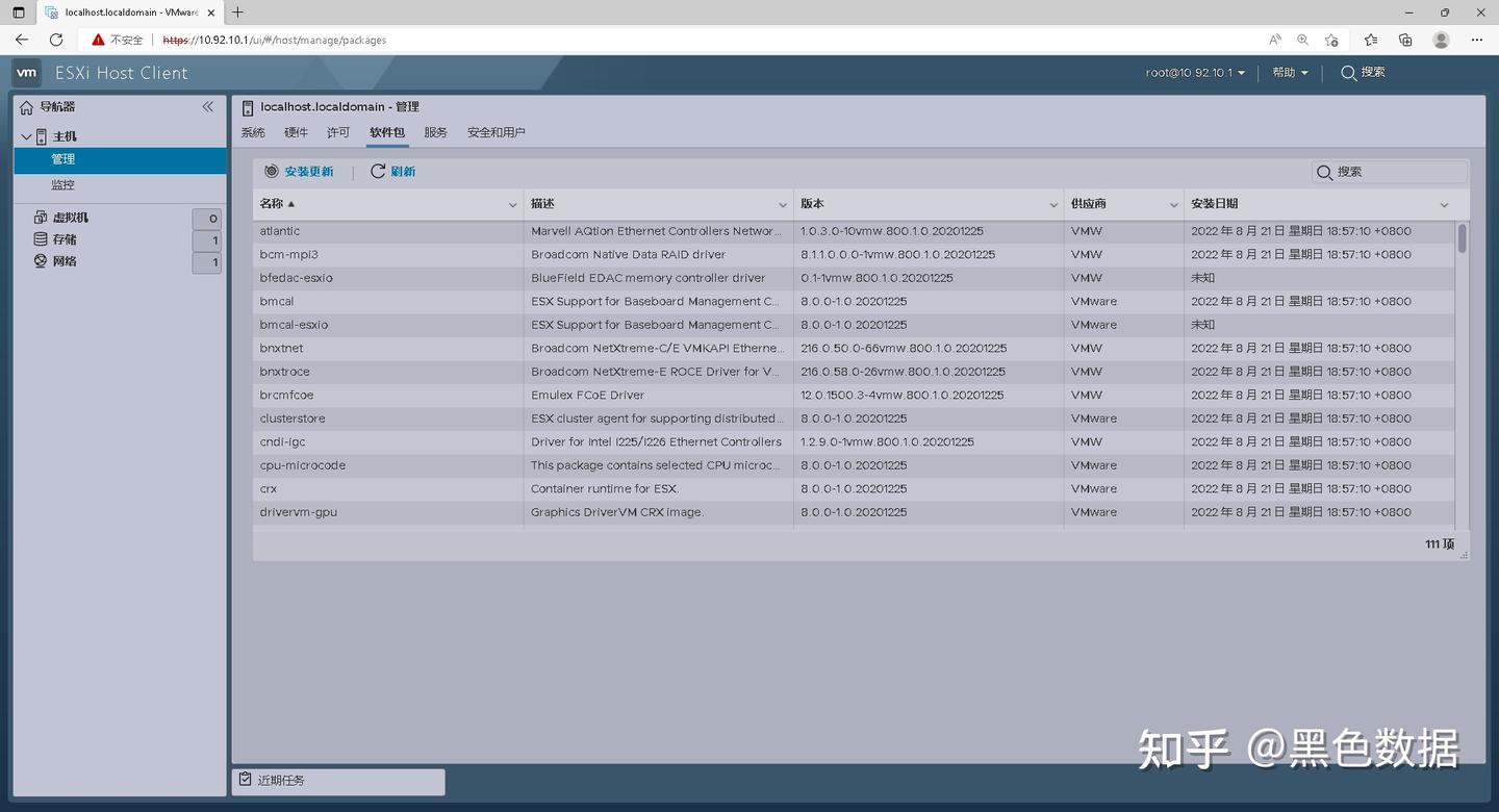 《VMware vSphere 8数据中心实战》-第1章 部署VMware ESXi 8.0 - 知乎