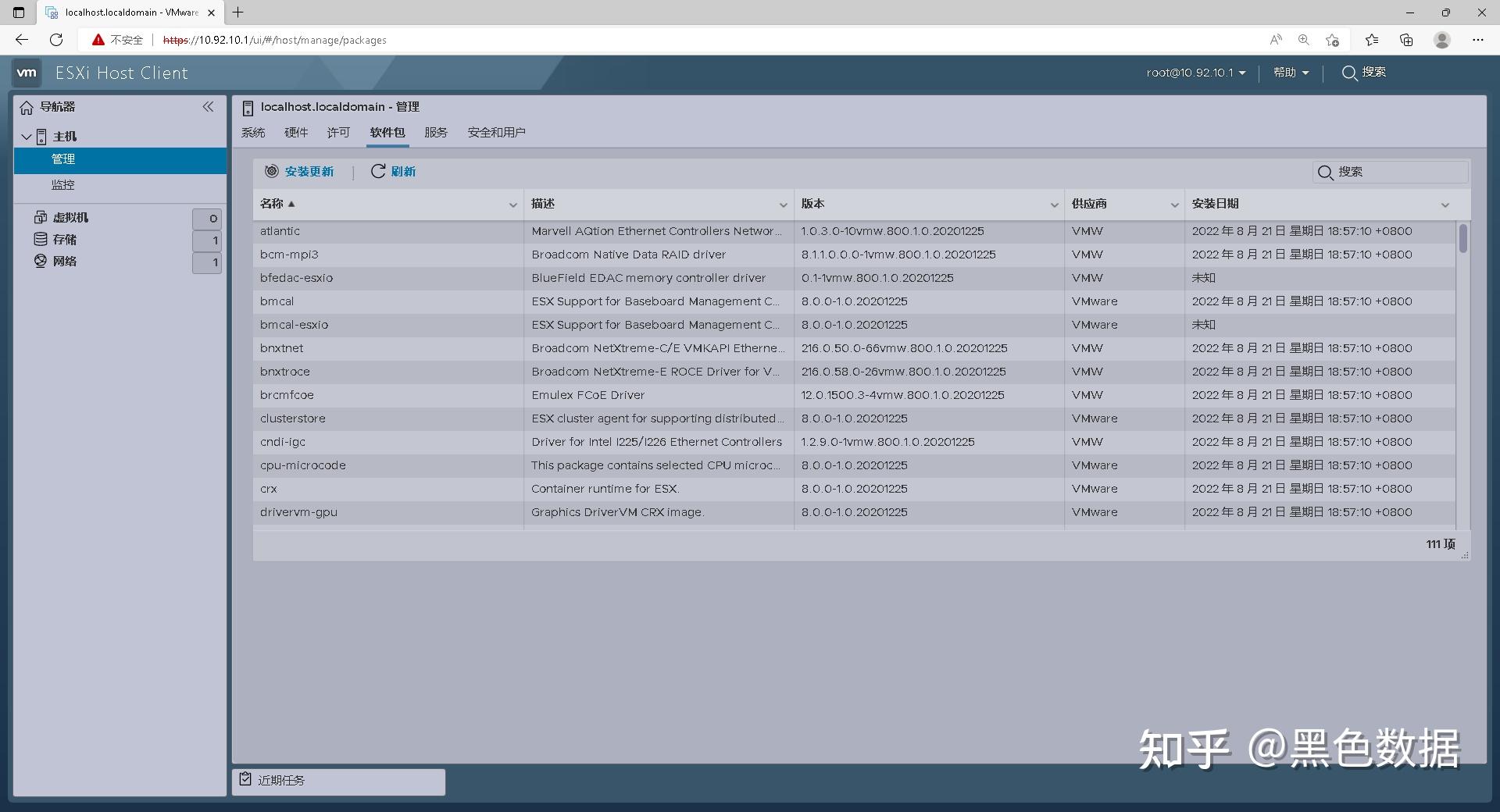 《VMware vSphere 8数据中心实战》-第1章 部署VMware ESXi 8.0 - 知乎