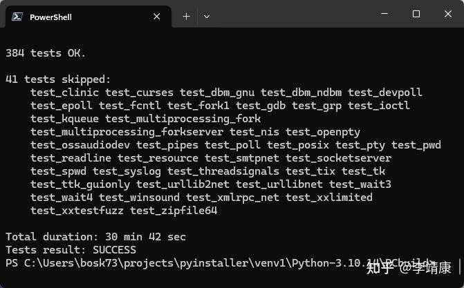 记录一次 Python 3.10.14 Windows x64 安装包编译 - 知乎