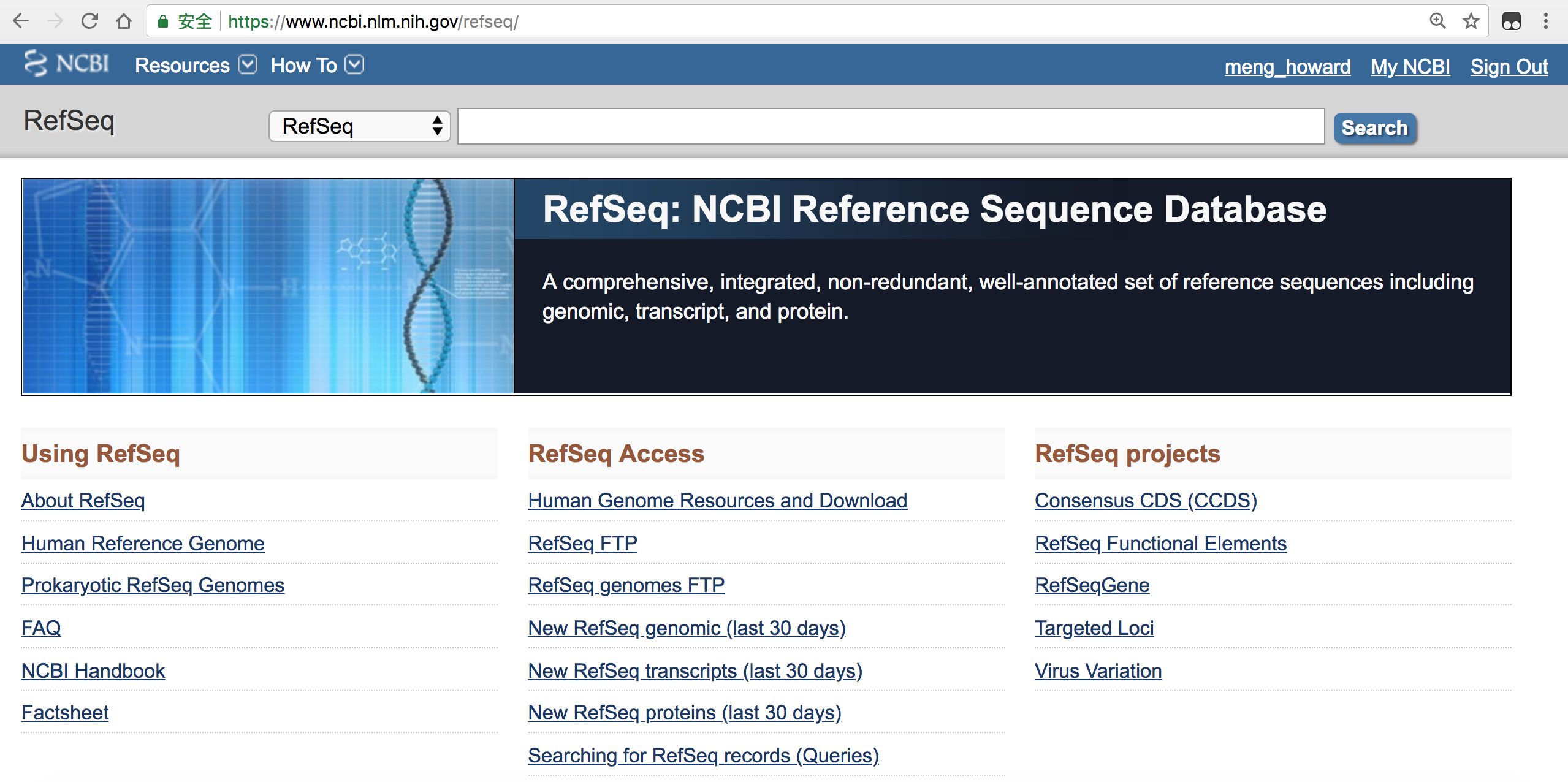 生物信息学100个基础问题 —— 第26题 什么是RefSeq Gene? 怎么给NCBI反馈问题？ - 知乎
