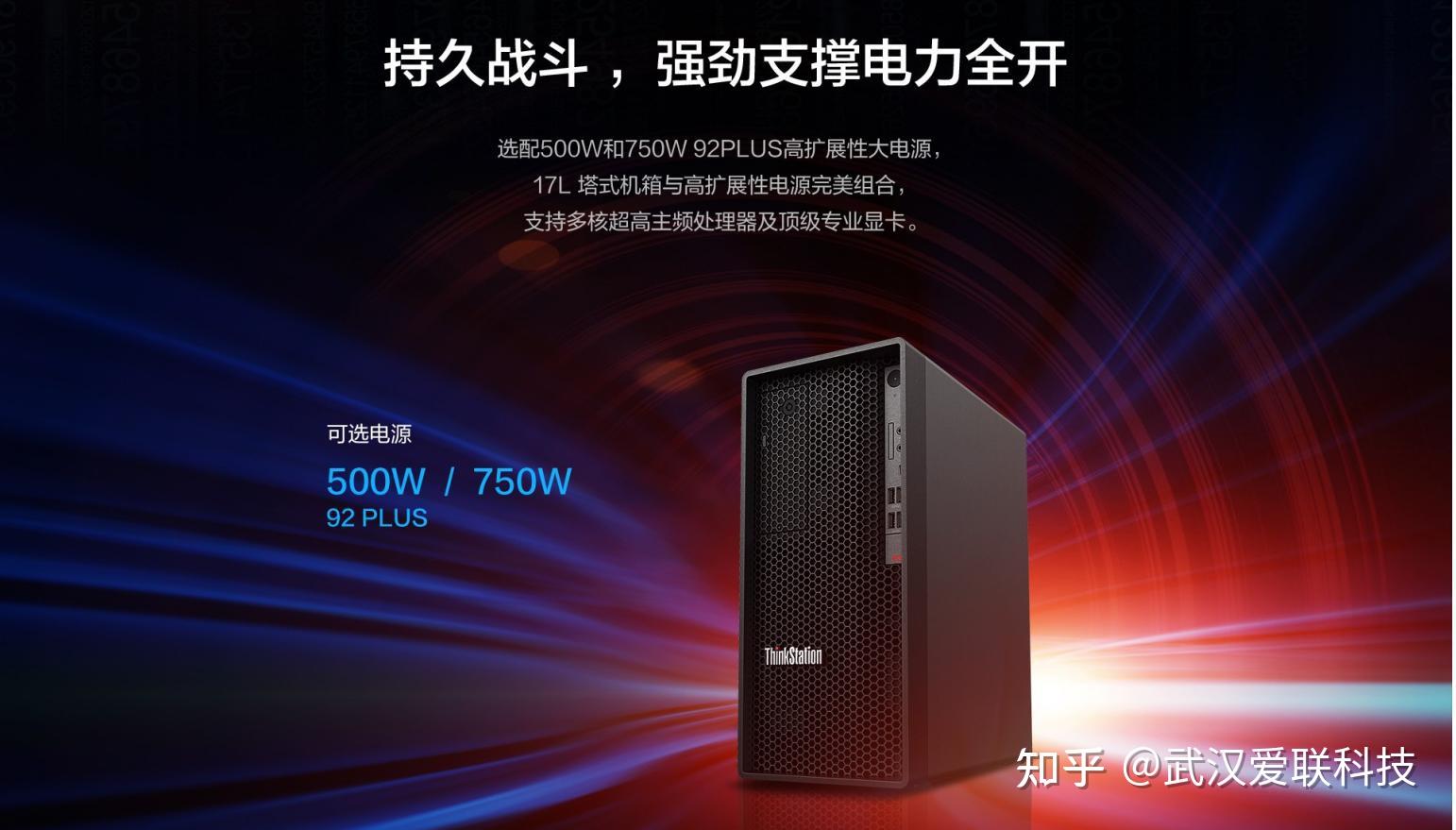 专业工作站怎么选？联想ThinkStation P360值得入手吗？深度评测 - 知乎