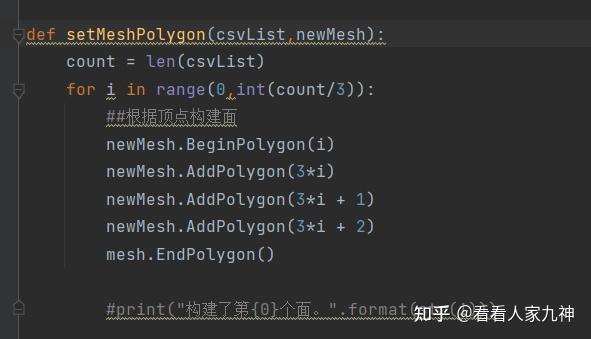 写一个renderdoc批量导出fbx工具 知乎