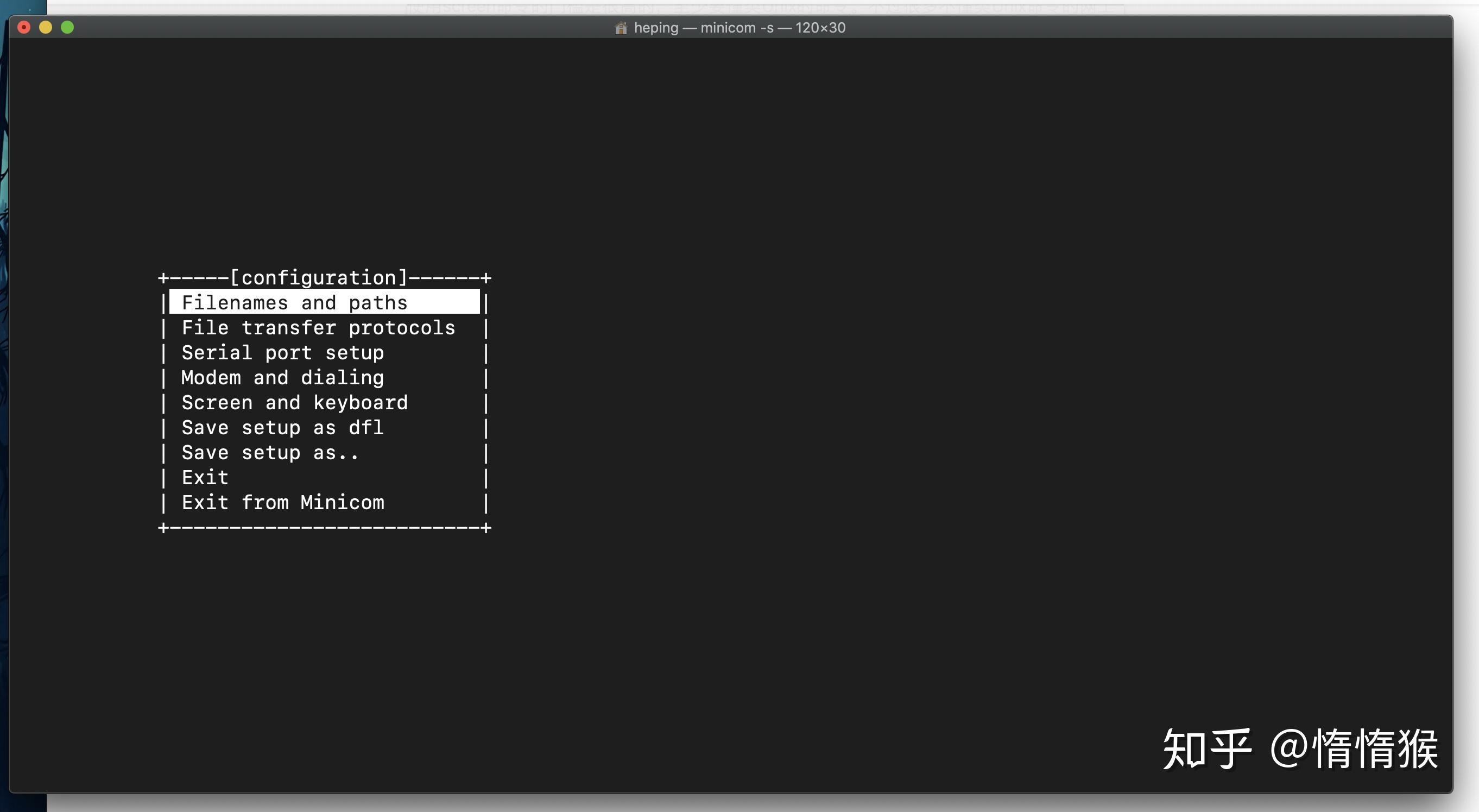 网络工程师的类Unix之路——MacOS用screen、minicom来Console交换机、路由器......