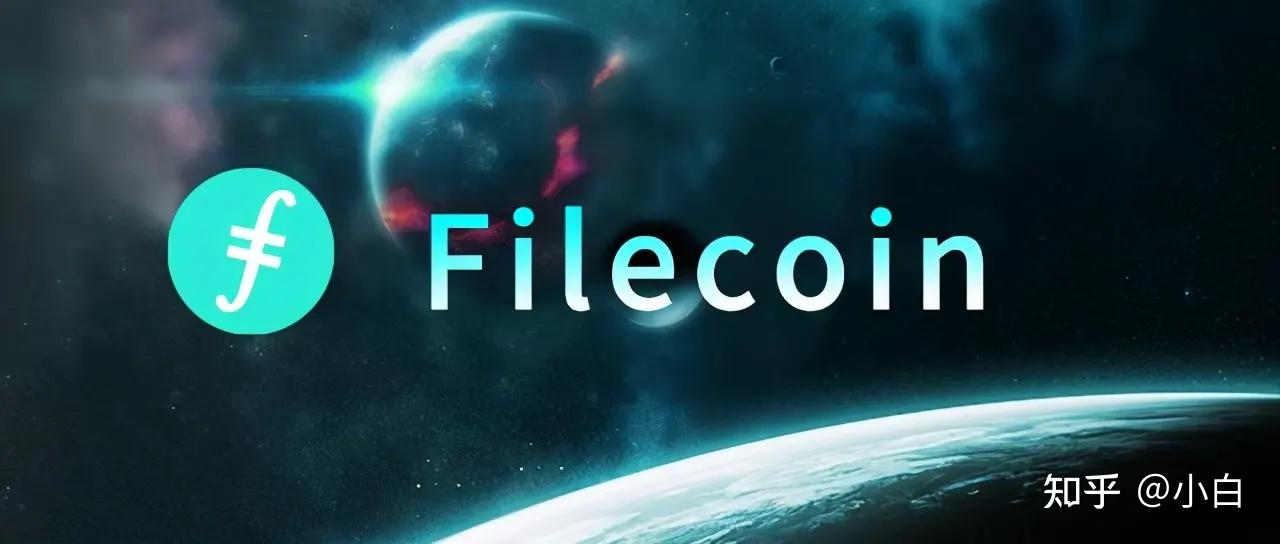 什么是Filecoin - 知乎