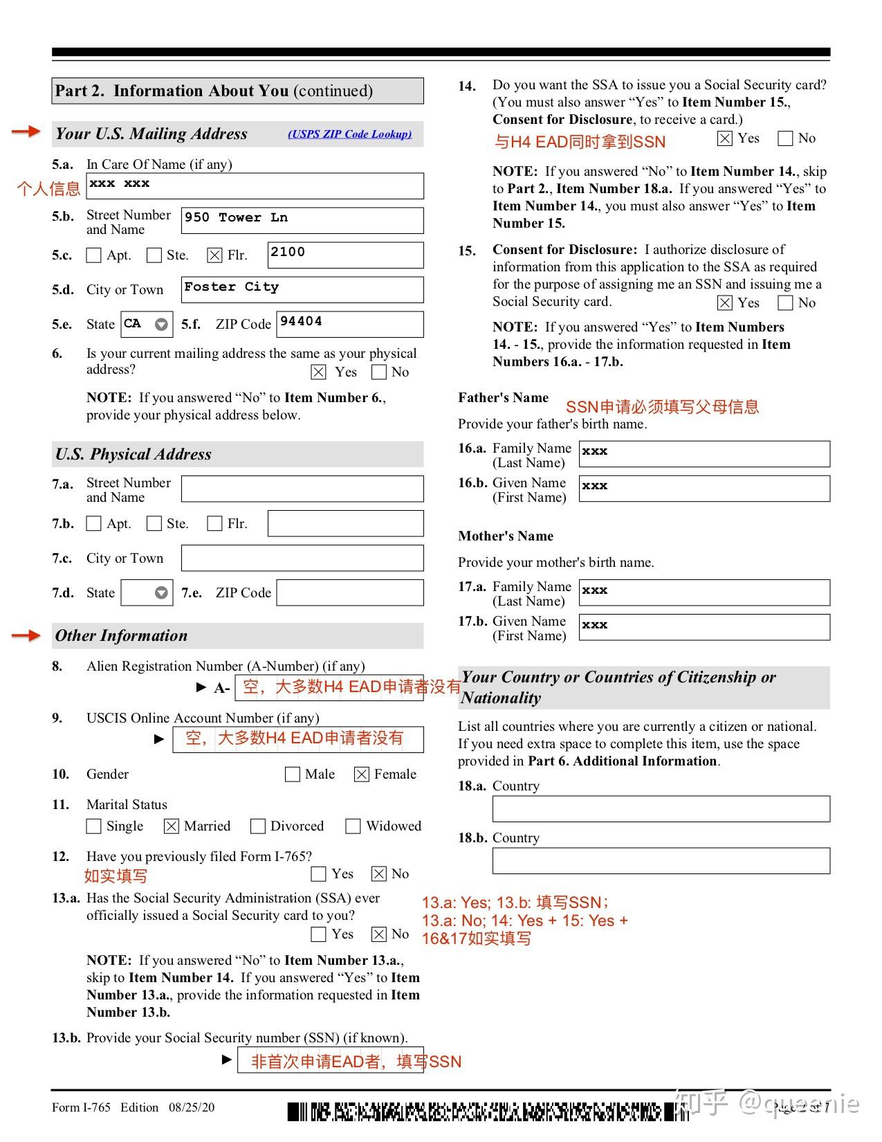 【H4签证+EAD申请攻略】内含I-539 & I-765表格填写指南 - 知乎